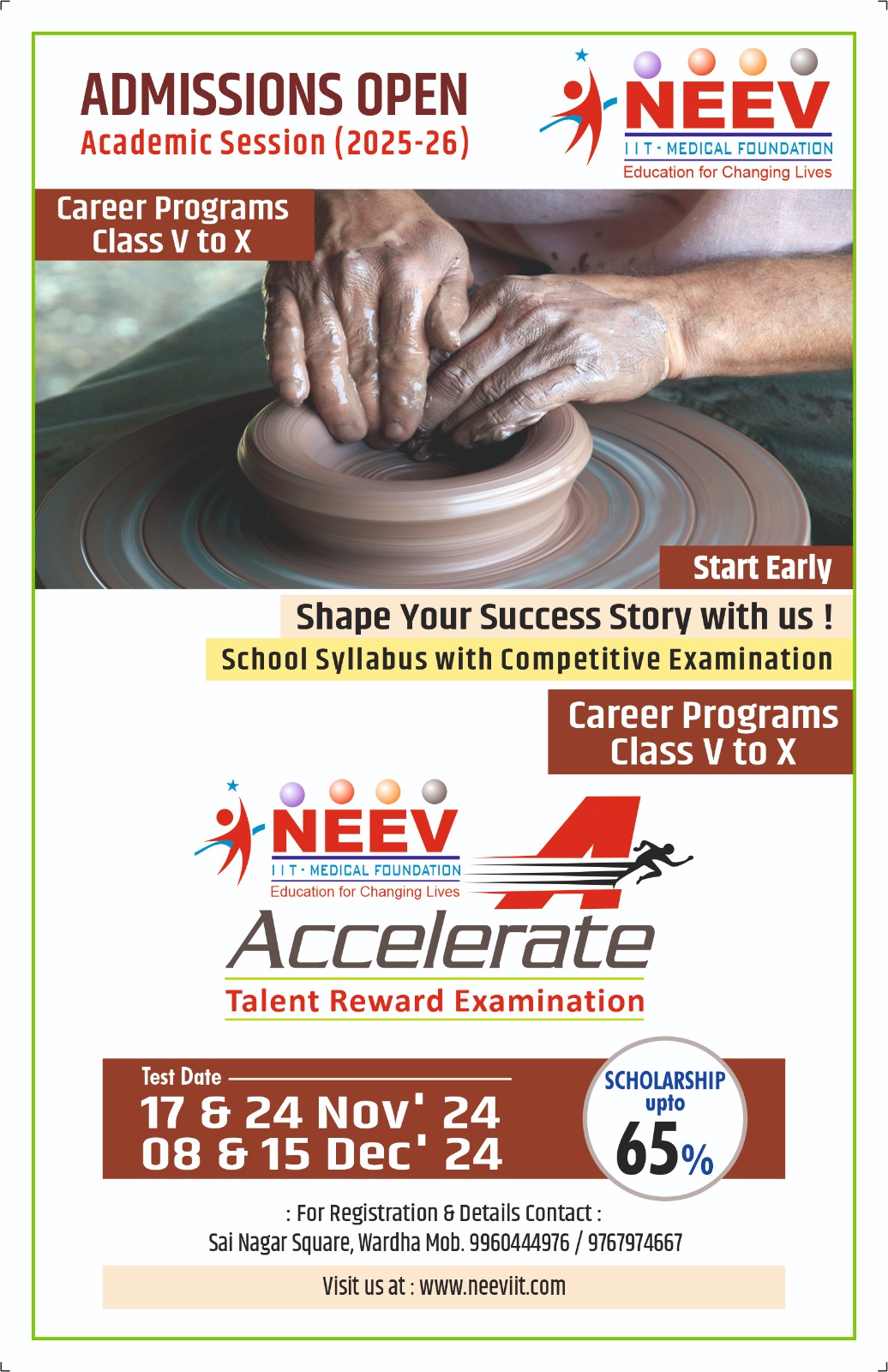 Class 5 and 8- Scholarship Examination(Maharashtra) Previous Test ...