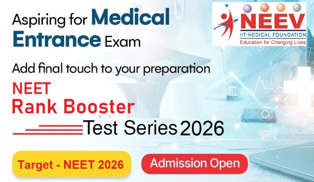 NMTC Final Exam 2025 | Previous Year Question Papers PDF (2023,2024 ...